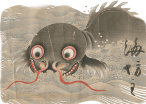 UMIBŌZU | BYU BAKEMONO | BYU Library