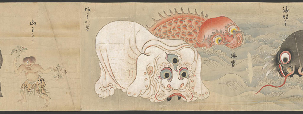 NURIKABE | BYU BAKEMONO | BYU Library