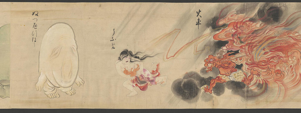 UBUME | BYU BAKEMONO | BYU Library