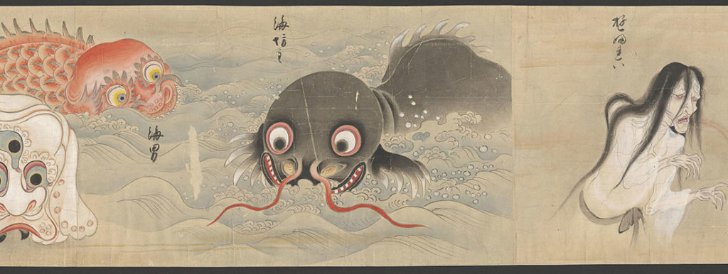 UMIBŌZU | BYU BAKEMONO | BYU Library