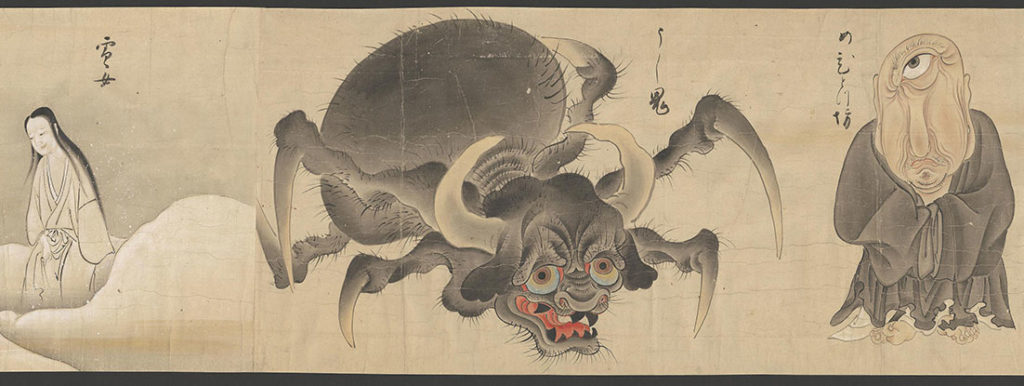 USHI-ONI | BYU BAKEMONO | BYU Library