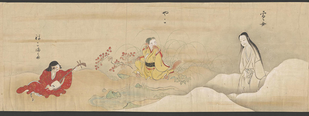 YAKO | BYU BAKEMONO | BYU Library