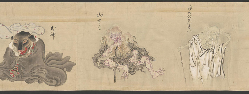 YAMAMBA | BYU BAKEMONO | BYU Library